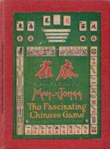 AMERICAN MAH JONGG (Article 162) - Mahj Life